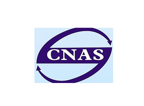 CNAS认证申请办理流程是怎样的？有哪些要注意的点 - 知乎