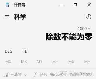 九十、浮点溢出Floating point exception怎么办？？ - 知乎