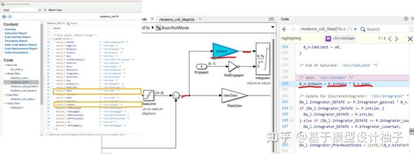 Simulink 代码生成 - 02 中间信号优化 - 知乎