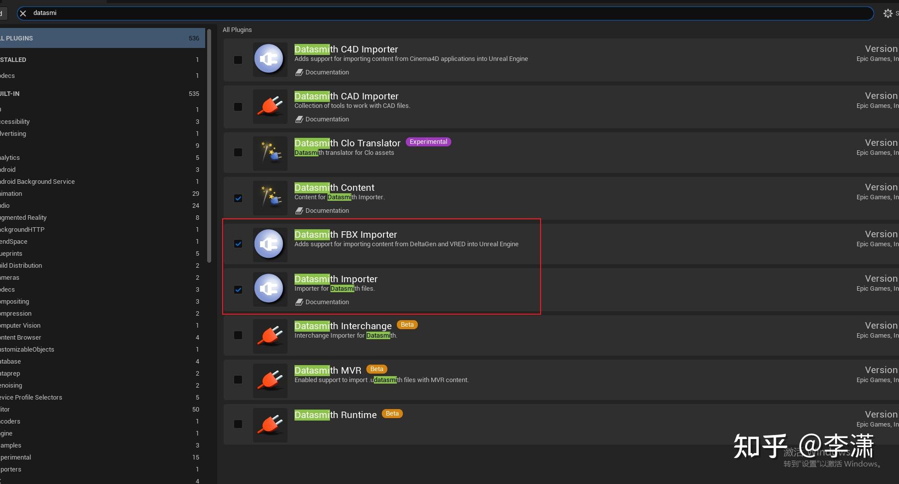 怎么将Blender场景 导入到 UE5（虚幻） - 知乎