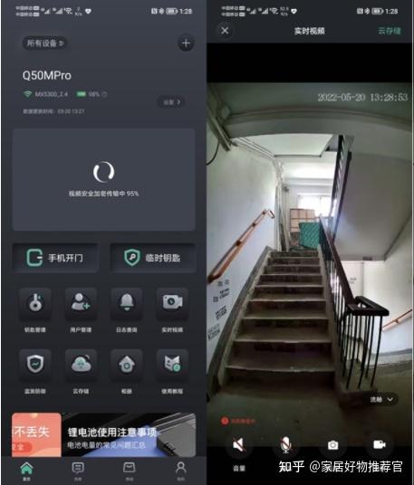 德施曼智能锁怎么样？