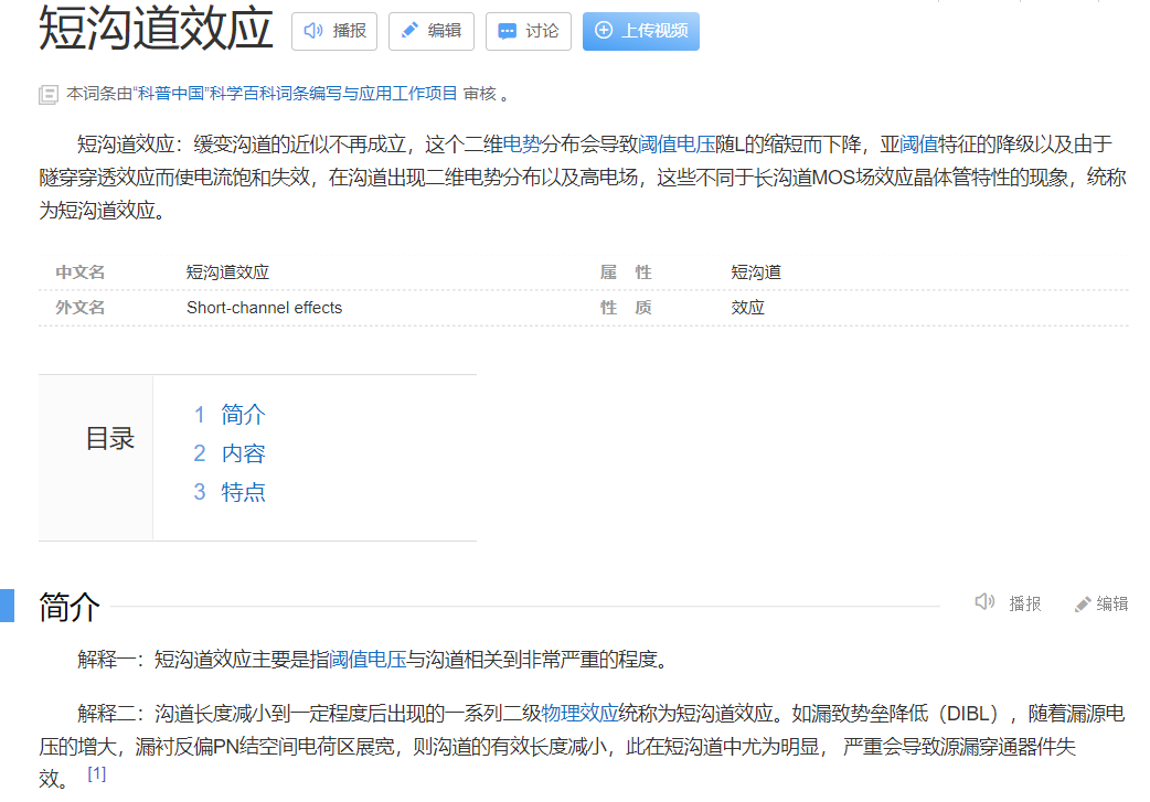 芯片 2nm、3nm 代表什么意思? - 知乎