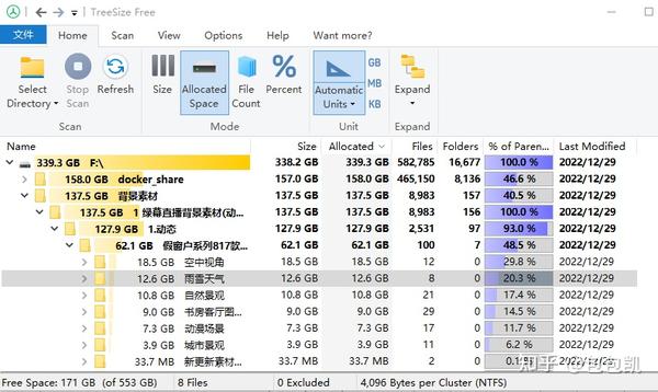 【软件推荐】查看文件夹大小的利器-TreeSize Free - 知乎
