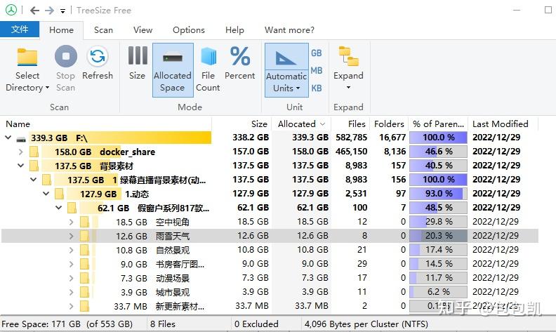 【软件推荐】查看文件夹大小的利器-TreeSize Free - 知乎