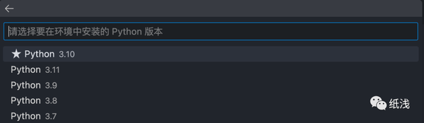 在 VS Code 中使用 Python - 知乎