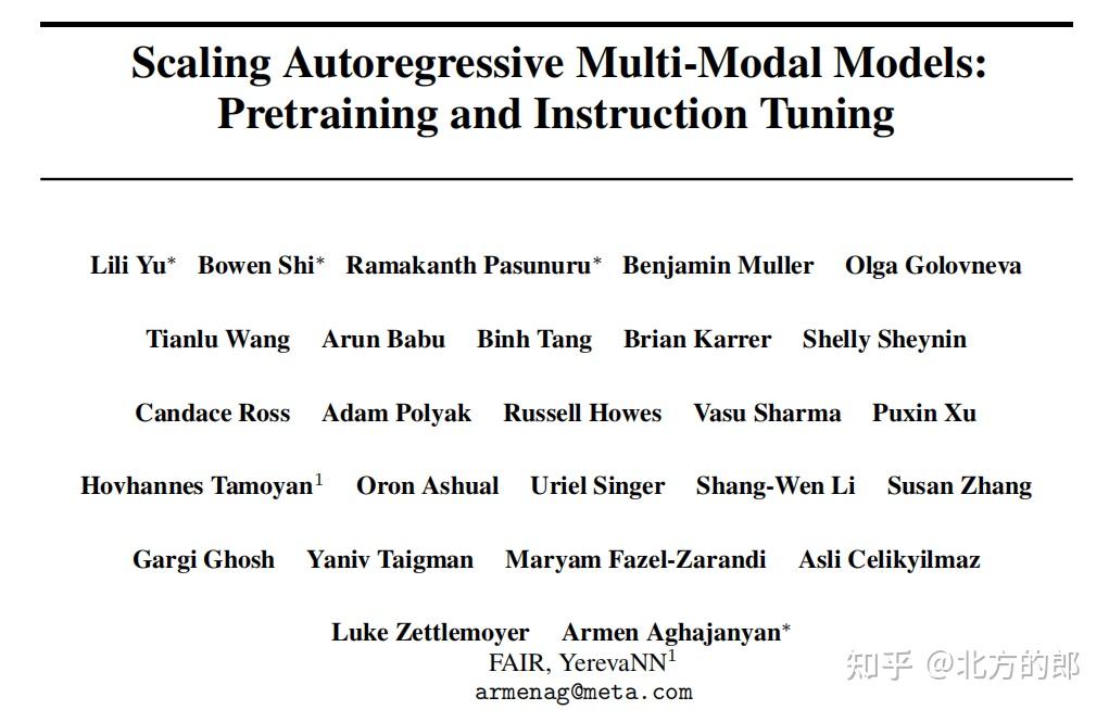 CM3Leon： Meta AI在生成式AI方向的新王牌 - 知乎