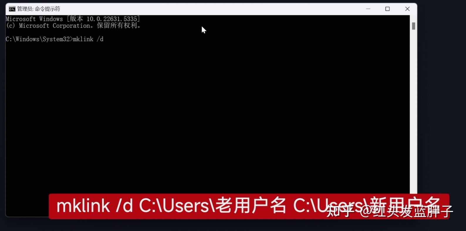 如何将Windows中文用户名改成英文？超详细教程，一次解决软件报错问题！ - 知乎