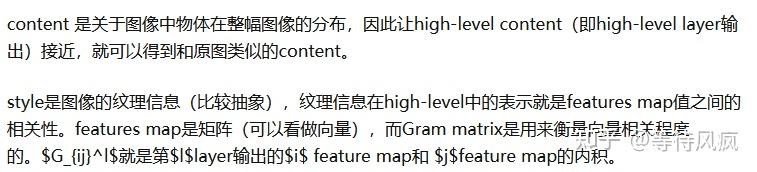 格拉姆矩阵Gram matrix - 知乎