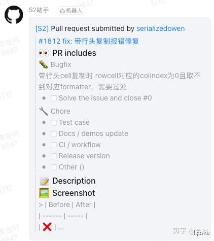 使用 Github Action 来做自动化 - 知乎