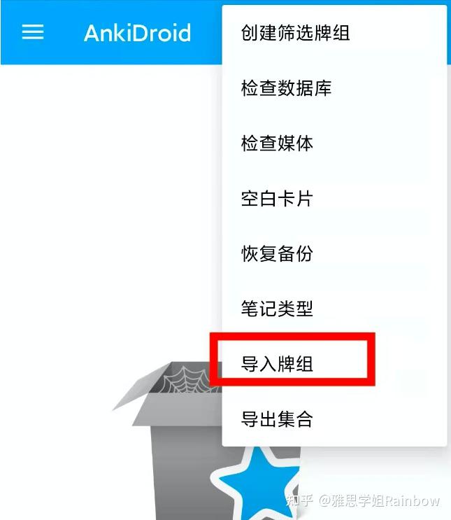 一个月搞定雅思7000词！Anki安装包+5套经典词库！ - 知乎