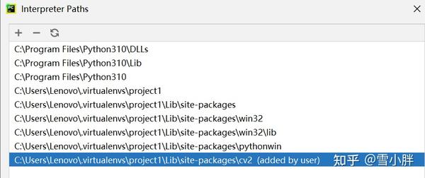 PyCharm中导入cv2函数报黄（标黄）且没有代码提示（已解决亲测有效）Pycharm : Cannot find reference 'xxx' in __init__.py ...