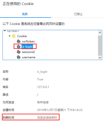 从0开发一个Django博客系统 - 知乎
