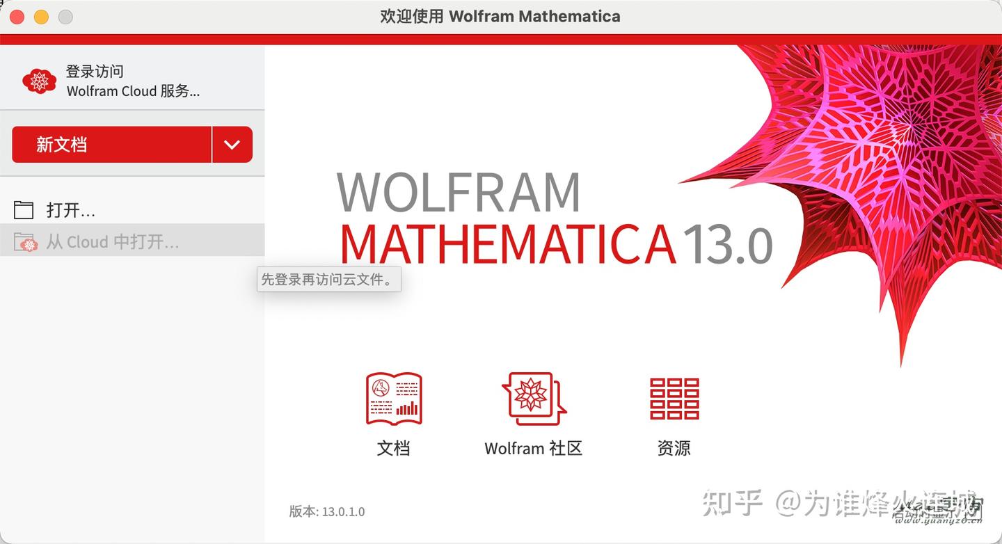 Mathematica for Mac 专业的数学计算工具 兼容M1 - 知乎