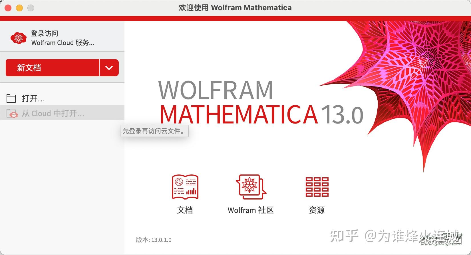 Mathematica for Mac 专业的数学计算工具 兼容M1 - 知乎