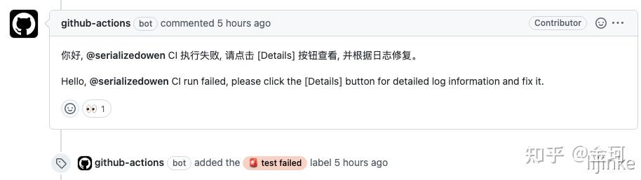 使用 Github Action 来做自动化 - 知乎