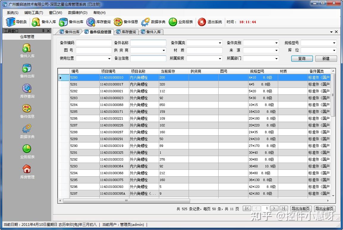 Winform应用实战开发指南 Office Ribbon界面的开发 知乎 