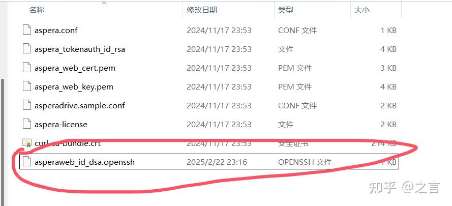 Windows 下载SRA数据(Aspera) - 知乎