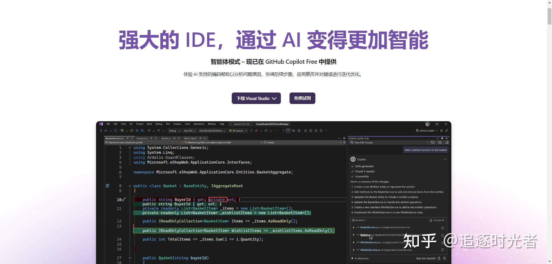 2025 年程序员必备 TOP 10 高效实用工具 - 知乎
