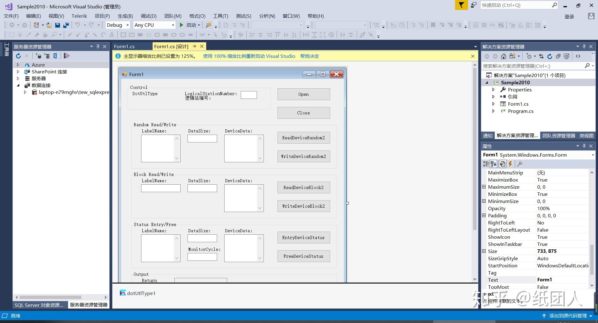 三菱Q系列PLC与通讯软件MX Component的使用（我的学习笔记） - 知乎