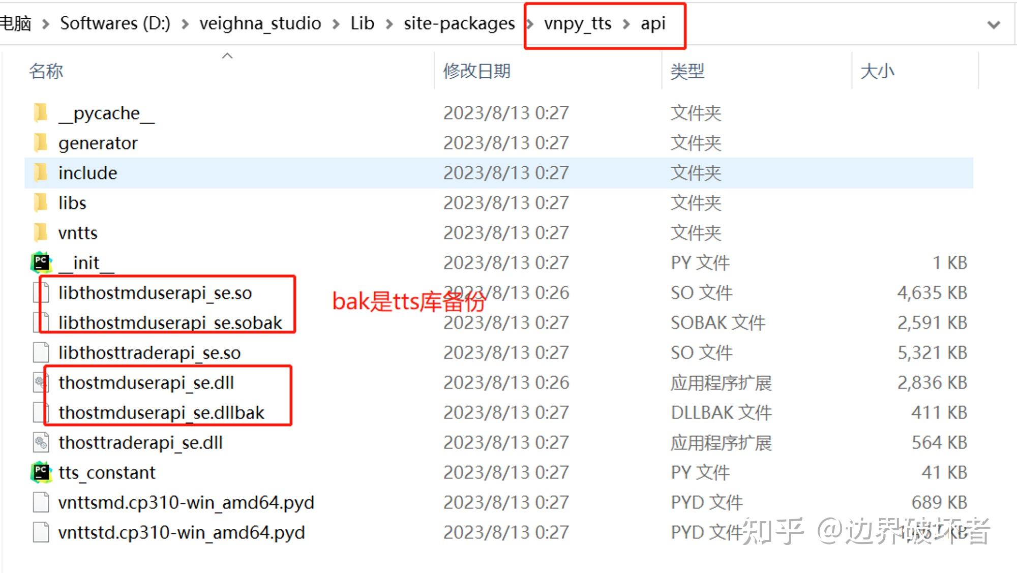 我在openctp学习交易之 vn.py接入openctp - 知乎
