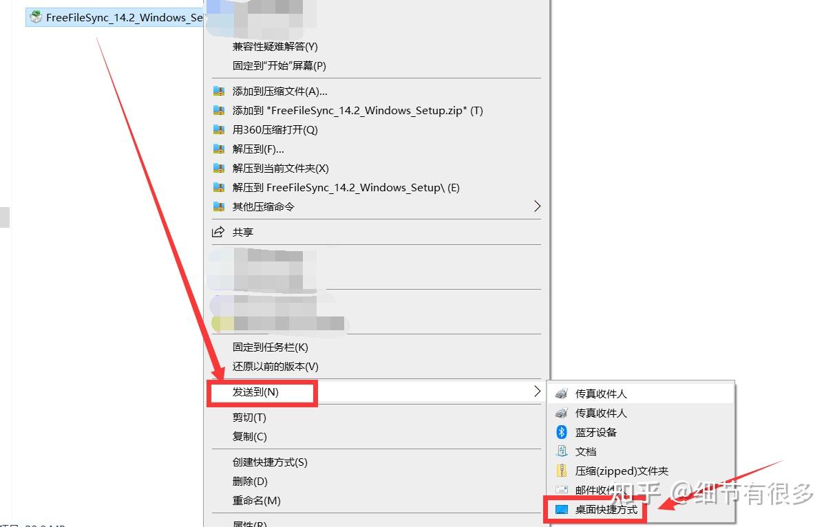 增量备份必备！2025最新版FreeFileSync下载教程｜实时同步+排除过滤功能解析 - 知乎
