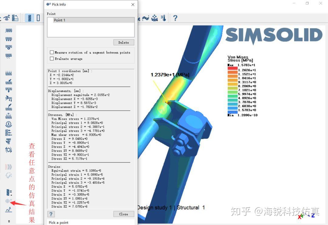 SimSolid工程师实测系列【之二】——SimSolid结构静力学分析流程 - 知乎