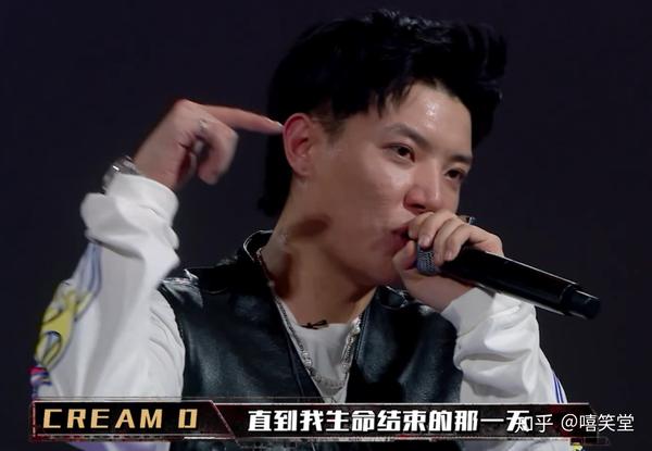 Cream D：我不知道自己输在哪里 - 知乎