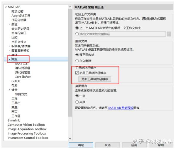 Matlab添加Manopt - 知乎