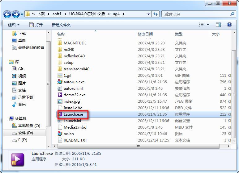 UG4.0安装图文教程，亲测已经成功安装 - 知乎