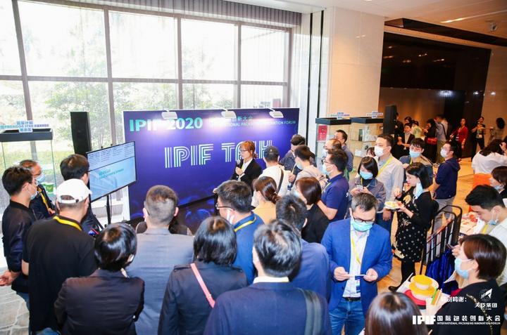 IPIF 2021 国际包装创新大会 - 知乎