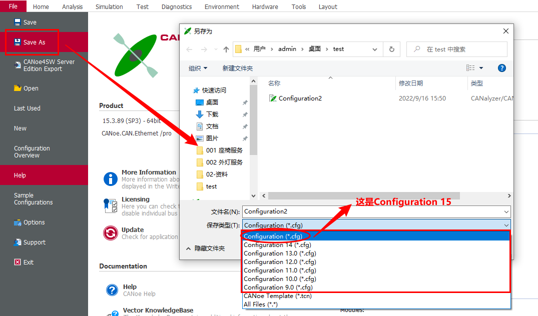 CANoe-工程文件与软件版本兼容问题、CAN Trace文件回放功能 - 知乎