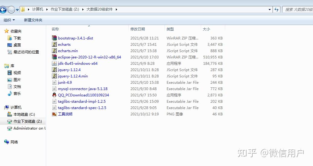 安装eclipse以及jdk和tomcat的配置 - 知乎
