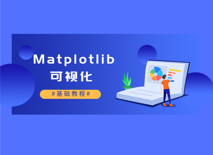 Matplotlib中的plt和ax都是啥？ - 知乎