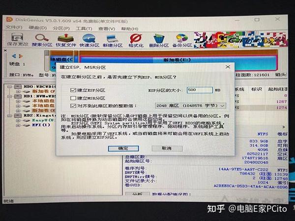 Win11安装时出现“这台电脑必须支持安全启动”的解决方法 - 知乎
