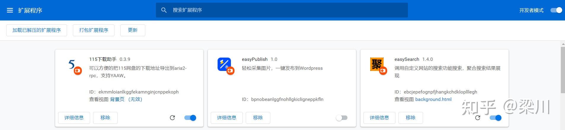 使用Aria2、IDM下载115文件 - 知乎