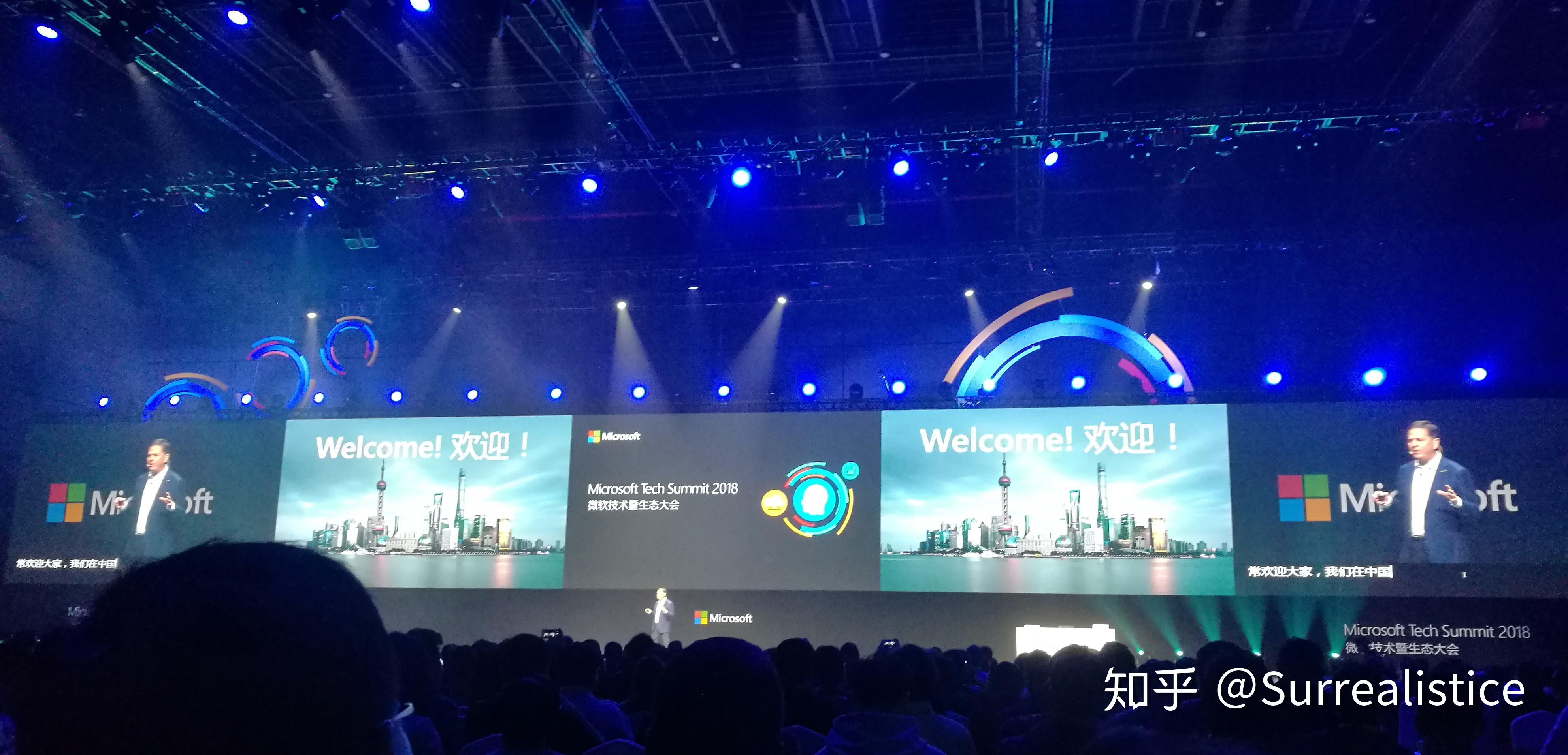 Microsoft Tech Summit（微软技术暨生态大会）第一天参会体验 - 知乎