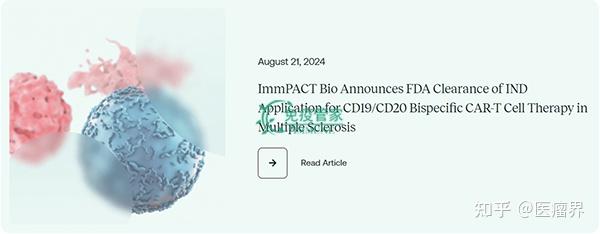 CAR-T细胞疗法 - 知乎