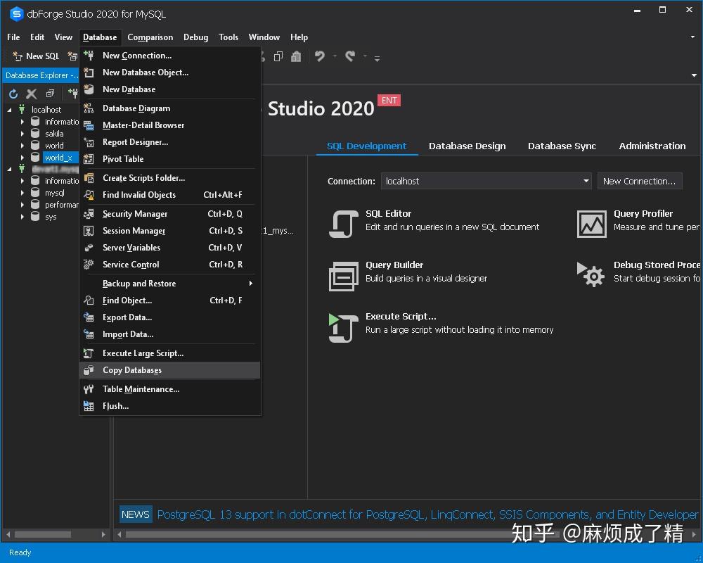 如何使用dbForge Studio for MySQL连接和迁移数据库 - 知乎