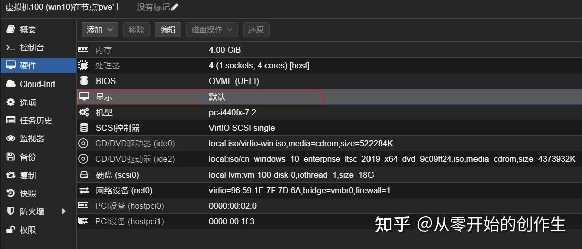 pve下j6413,N5105等直通核显给windows - 知乎
