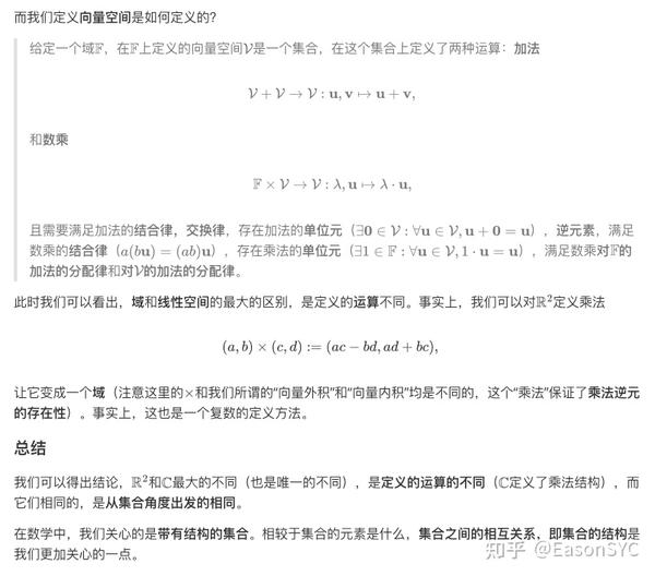 R2和C的区别在哪里？ - 知乎