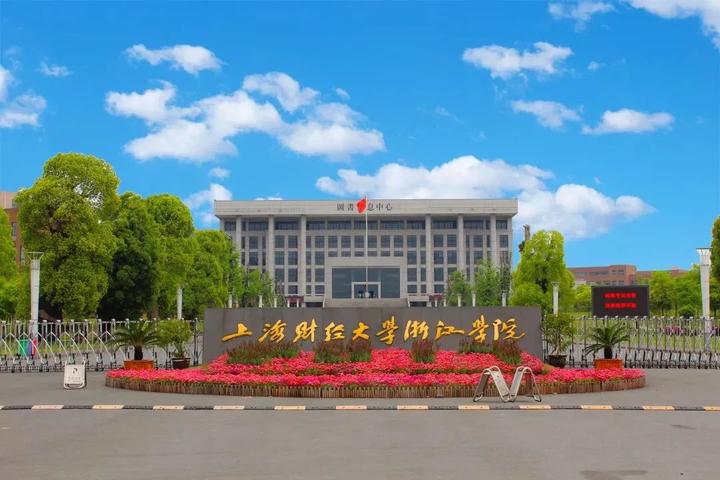 上海财经大学复试线已出！2023年MPAcc复试分数线 - 知乎