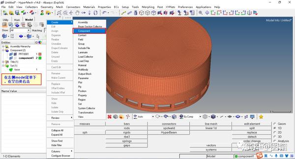 【溢朗】Hypermesh狞就workbench臂寞伊邻快 - 知乎