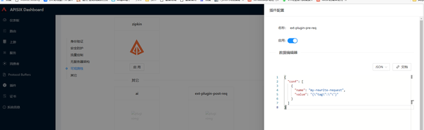 APISIX之Go插件开发 - 知乎