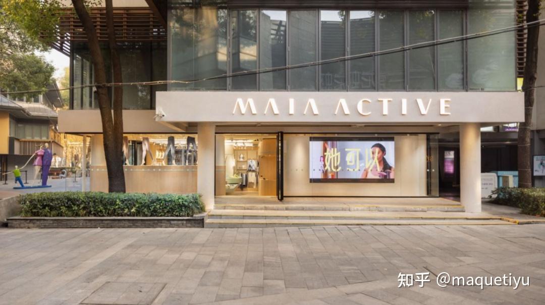 看MAIA ACTIVE如何“探索”女性运动服饰多元表达 I 新营销 - 知乎