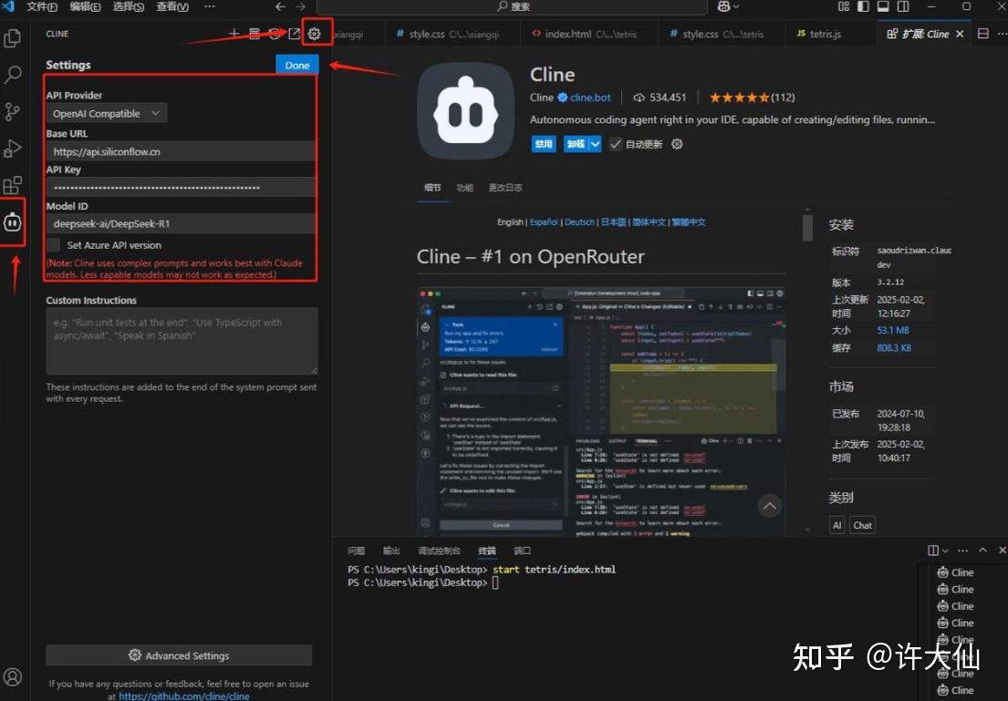 VScode通过API接入DeepSeek实现一句话编程，程序员再也不秃头了 - 知乎