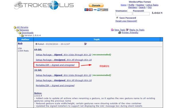 软件推荐:Windows全局鼠标手势Strokesplus - 知乎