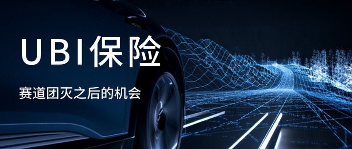 团灭过一次的UBI，会迎来新的机会窗口吗 - 知乎