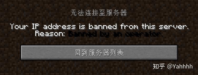 Minecraft命令全教程（2）：简单而实用的几个命令 - 知乎