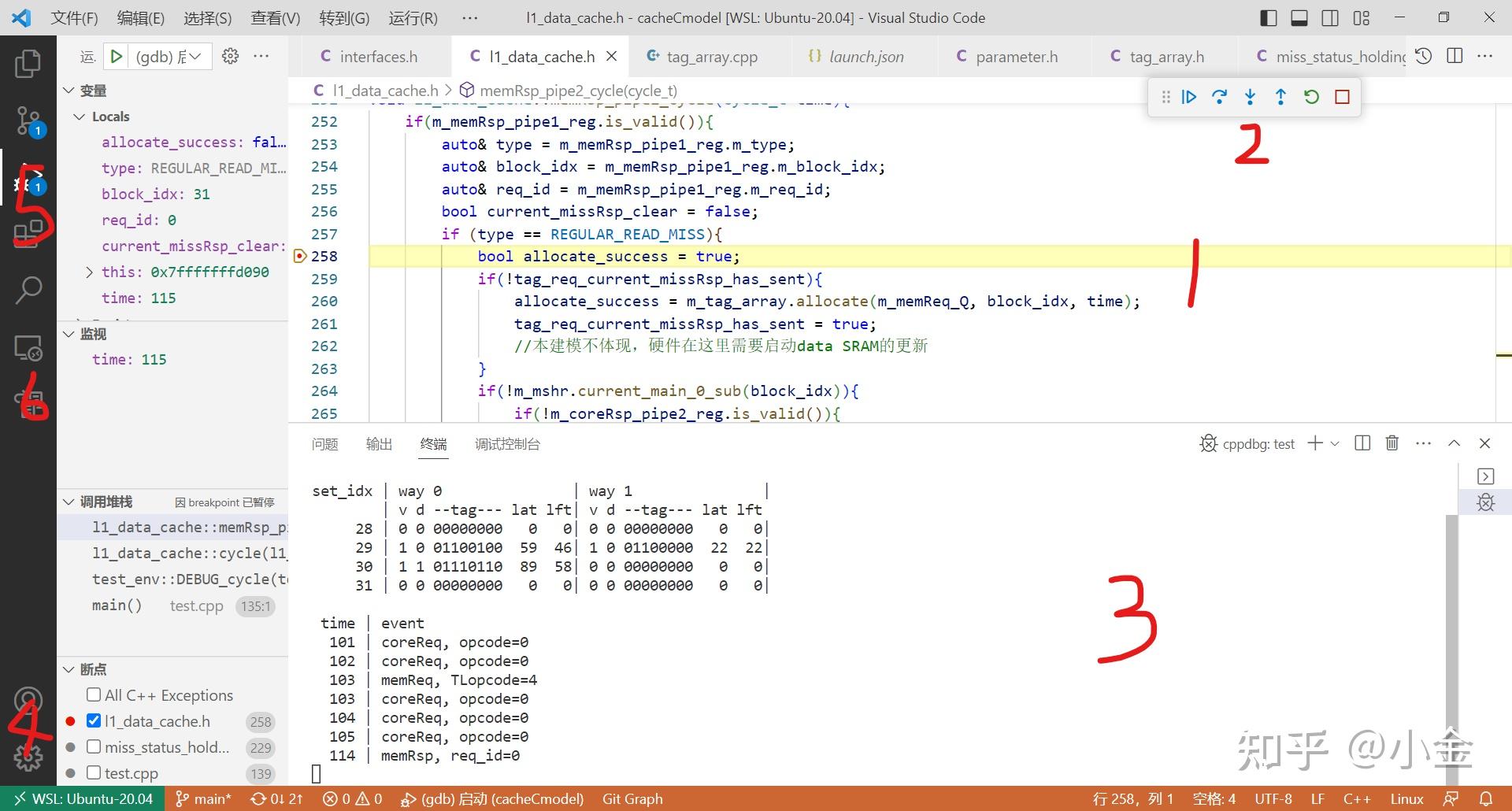 【新手向教程】使用WSL VSCode进行C++工程开发 - 知乎