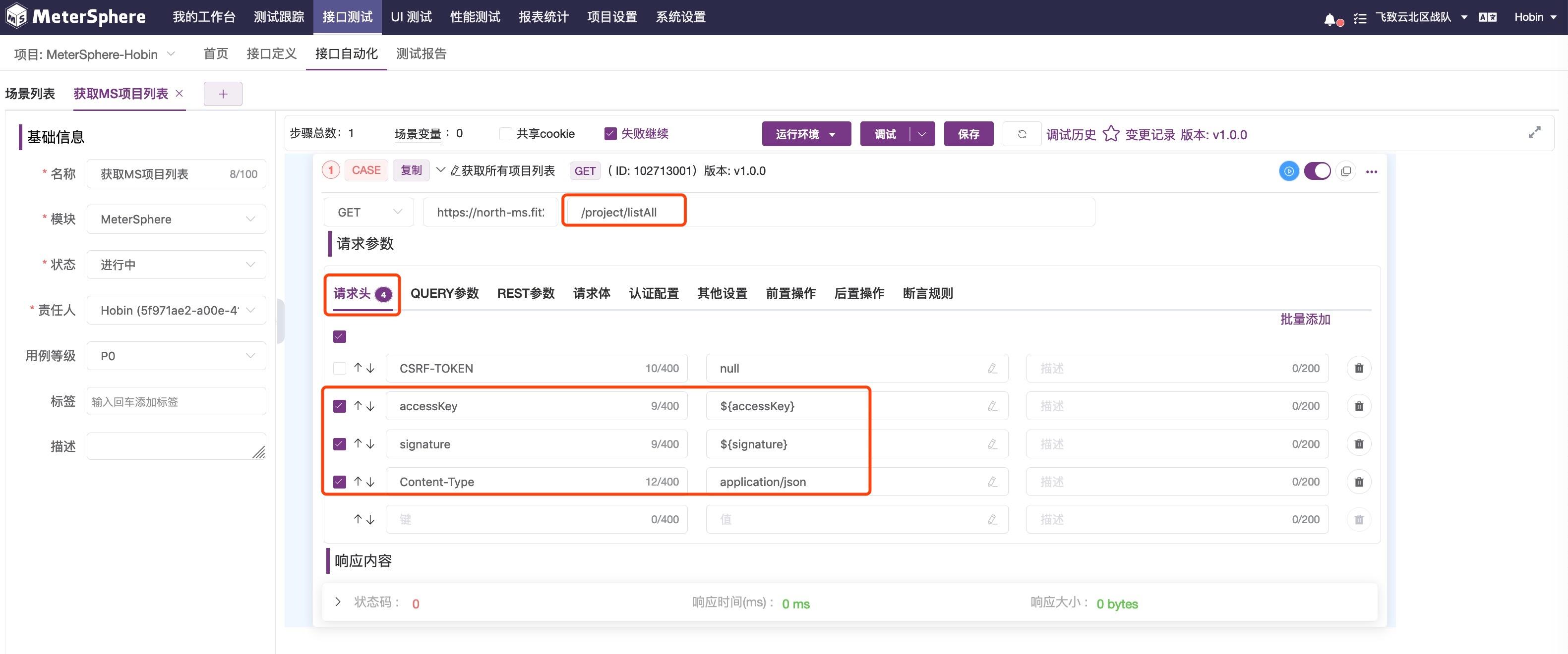 GitLab CI/CD集成MeterSphere自动化测试 - 知乎
